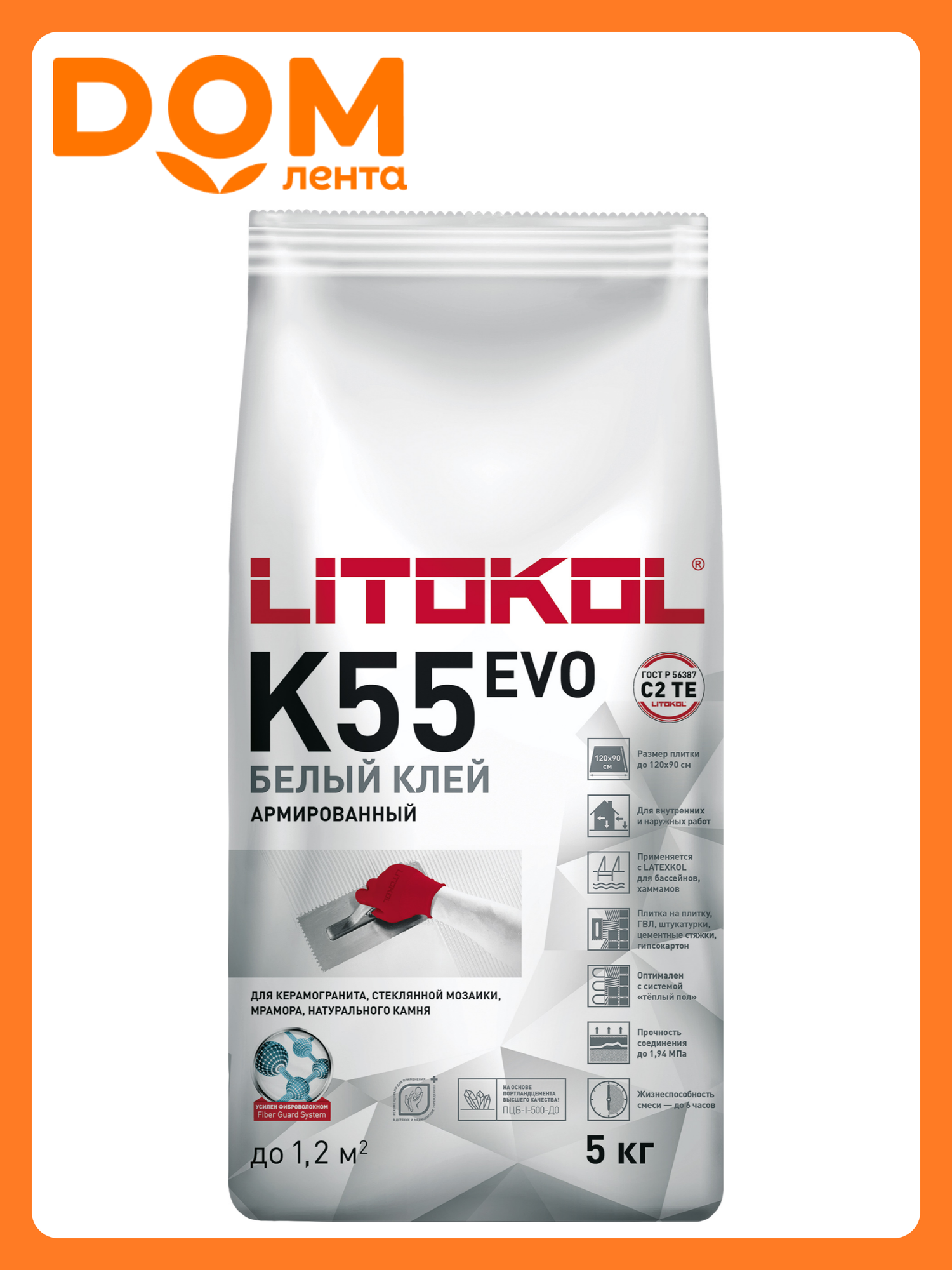 Плиточный клей цементный LITOKOL Litoplus K55 L0078080004 5 кг