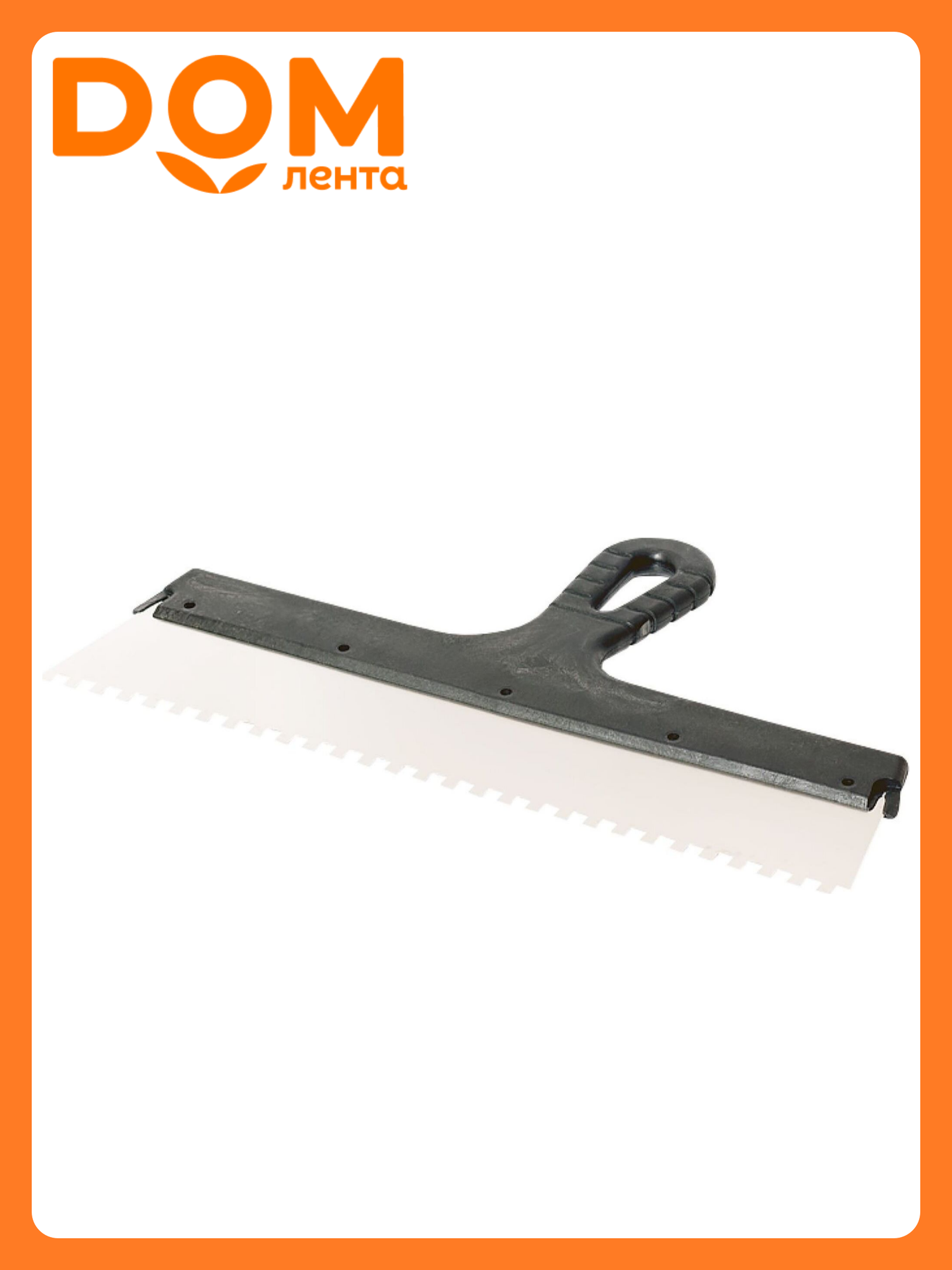 Шпатель фасадный интек 350мм зуб 6х6мм, Материал рабочей части нержавеющая сталь, рукоятки пластик, Цвет черный