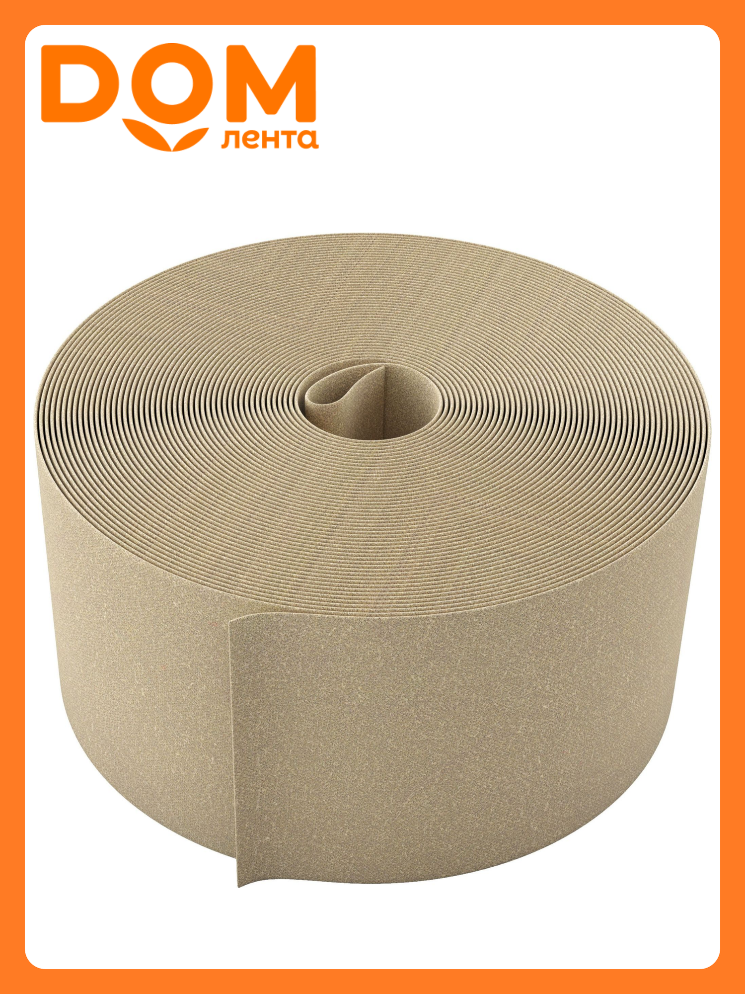 Лента виброизоляционная SoundGuard VibroTape 150, 20 м 150х3,5 мм 20 м. п