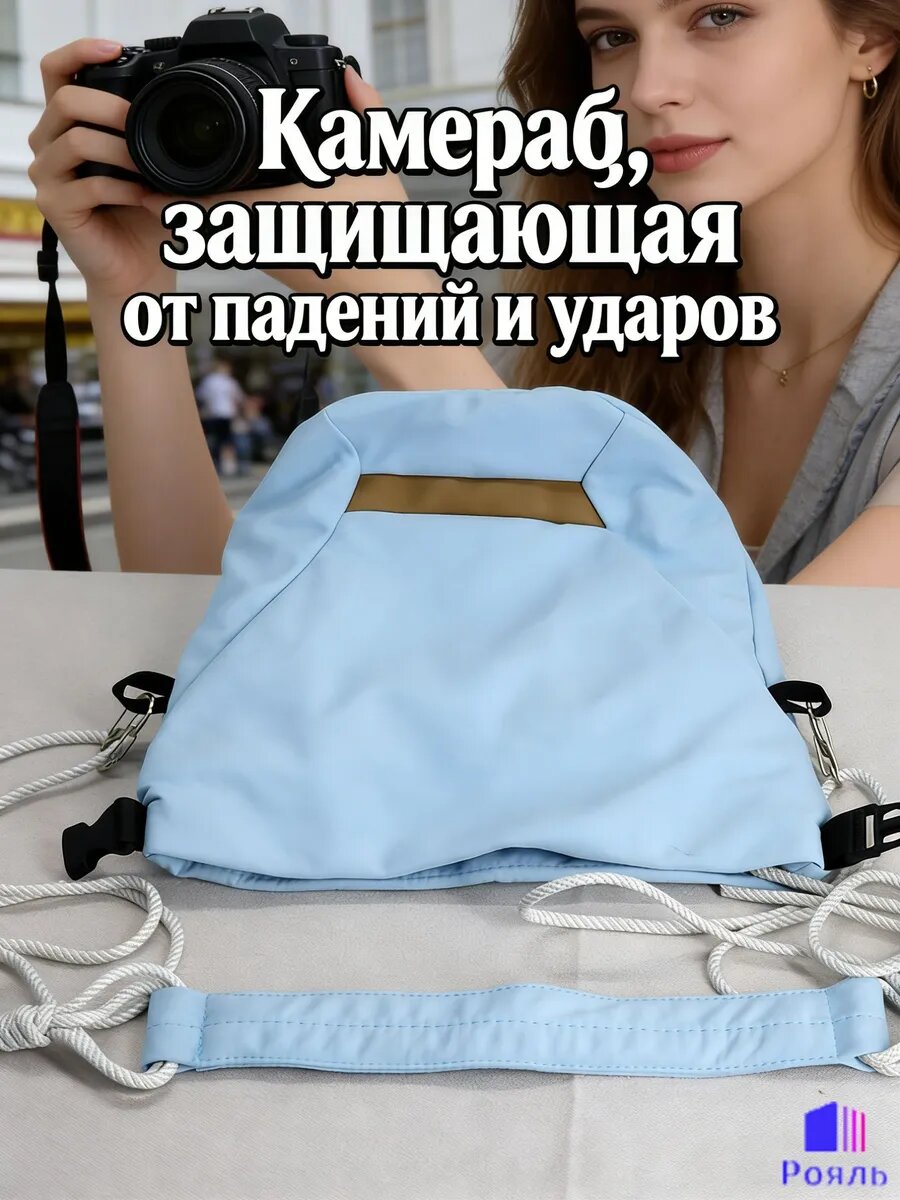 Сумка для фотоаппарата 방수ная защитная подкладка мягкая