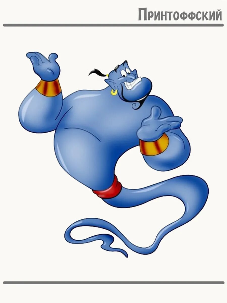 Термонаклейка для одежды и аксессуаров DTF-печать aladdin аладдин genie джинни