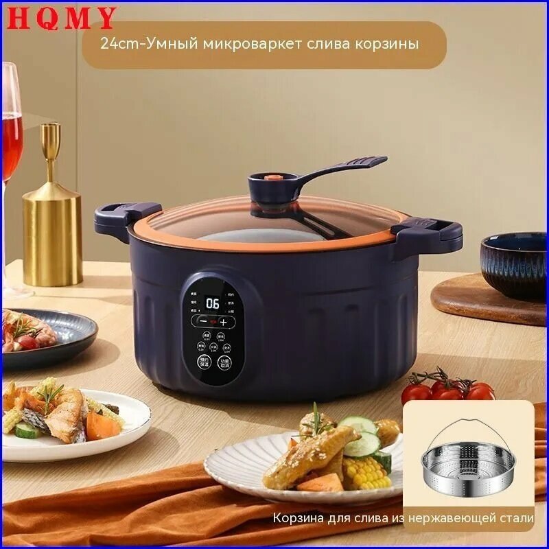 Скороварка aU9eraNv