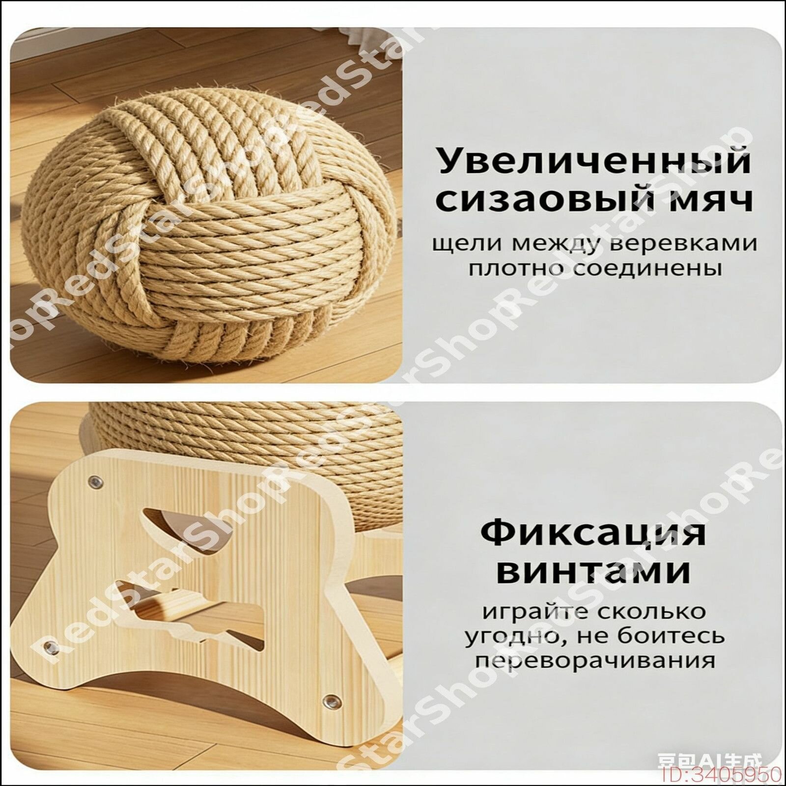 Когтеточка-шарик для коше — фото 1