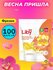 Капсулы для стирки Liby Freesia Blossom 100 капсул для белых, цветных и темных т...