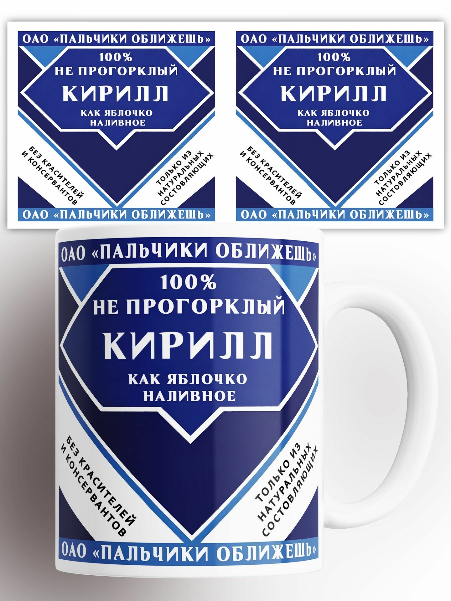 Кружка Кирилл, объем 330 мл, с принтом, материал керамика, 1 шт.