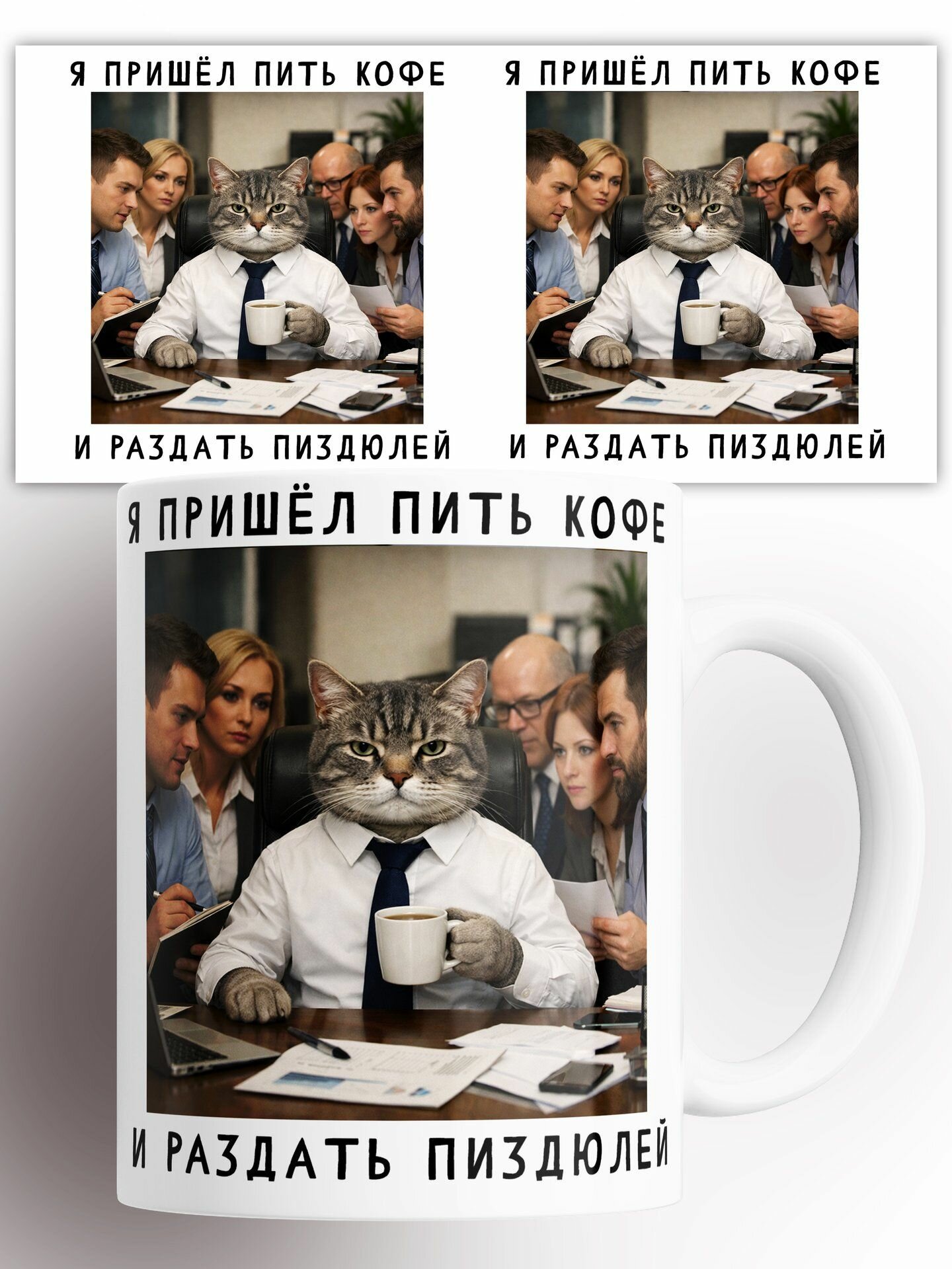 Кружка я пришел пить кофе, объем 330 мл, материал керамика, 1 шт.