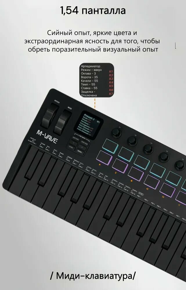 M-vave Smk-37 Pro Беспроводной Midi-контроллер 37 Клавиш: Встроенный Синтезатор, 16 Rgb-пэдов, Bluetooth 5.0 Для Живых Выступлений, Домашней Студии И Edm-продакшена