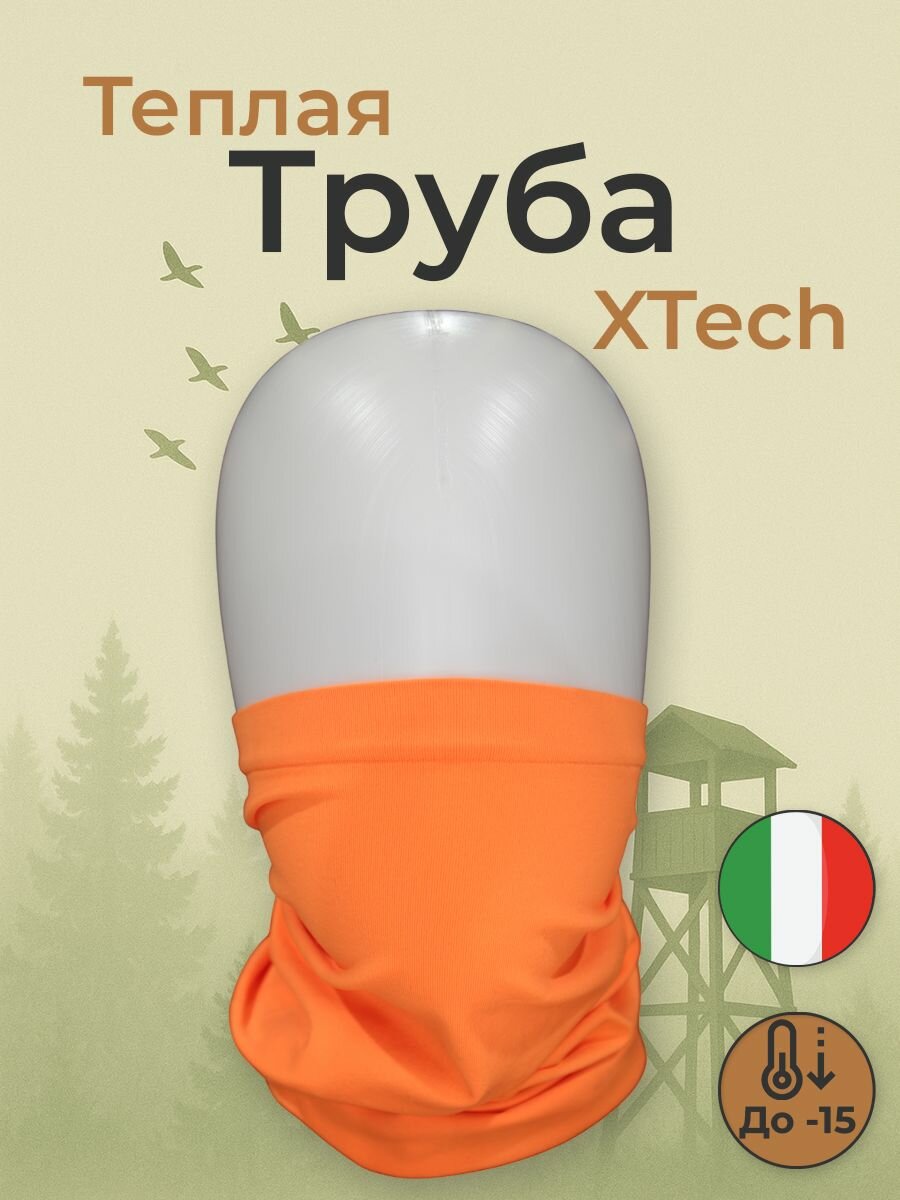 Бафф для мужчин и женщин