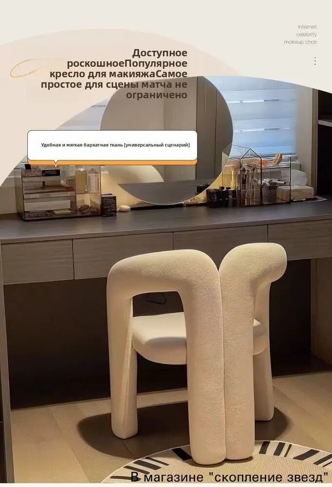 Стул красный для туалетного столика, 1 шт. Металлический каркас, искусственный мех, с подлокотниками, в собранном виде — фото 1