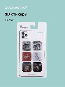 3D стикеры "Средневековые Коты"