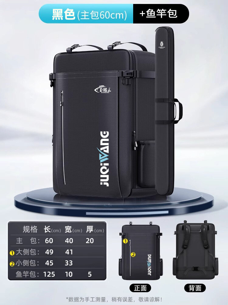 Новая сумка для рыболовного кресла, двухплечевой рыболовный рюкзак, водонепроницаемый многофункциональный чехол для рыболовного снаряжения, рыболовное кресло для райдера, сумка для удочек, сумка для защиты рыбы.