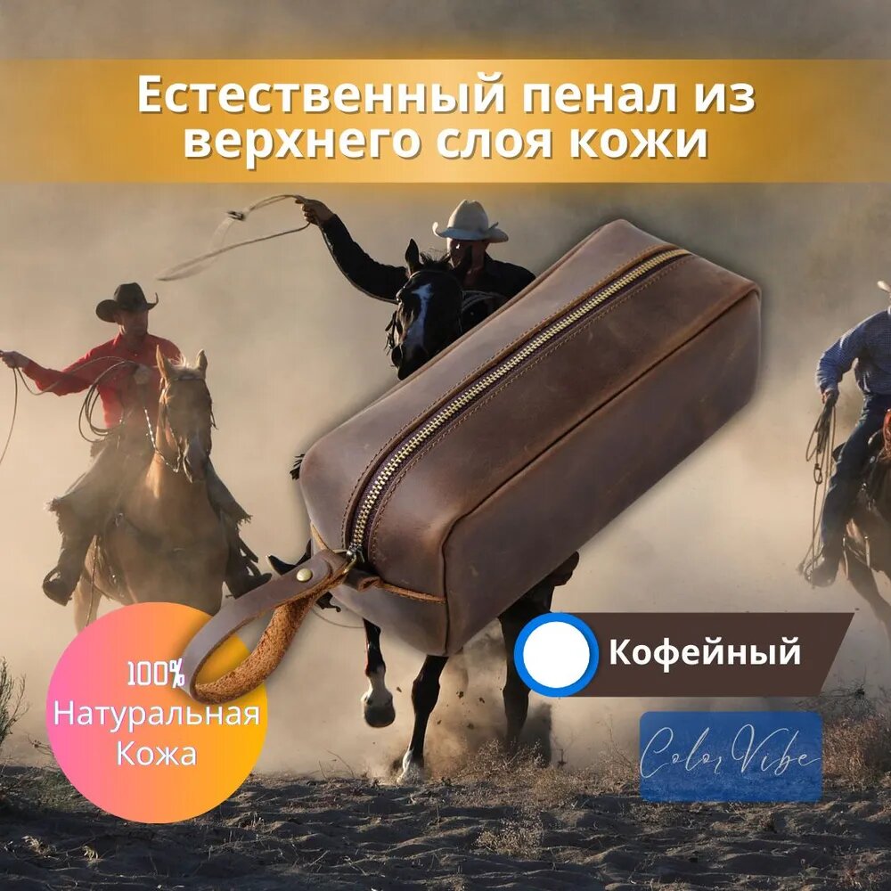 Квадратный, вместительный кожаный пенал, 100% натуральная кожа, в стиле ретро и минимализма