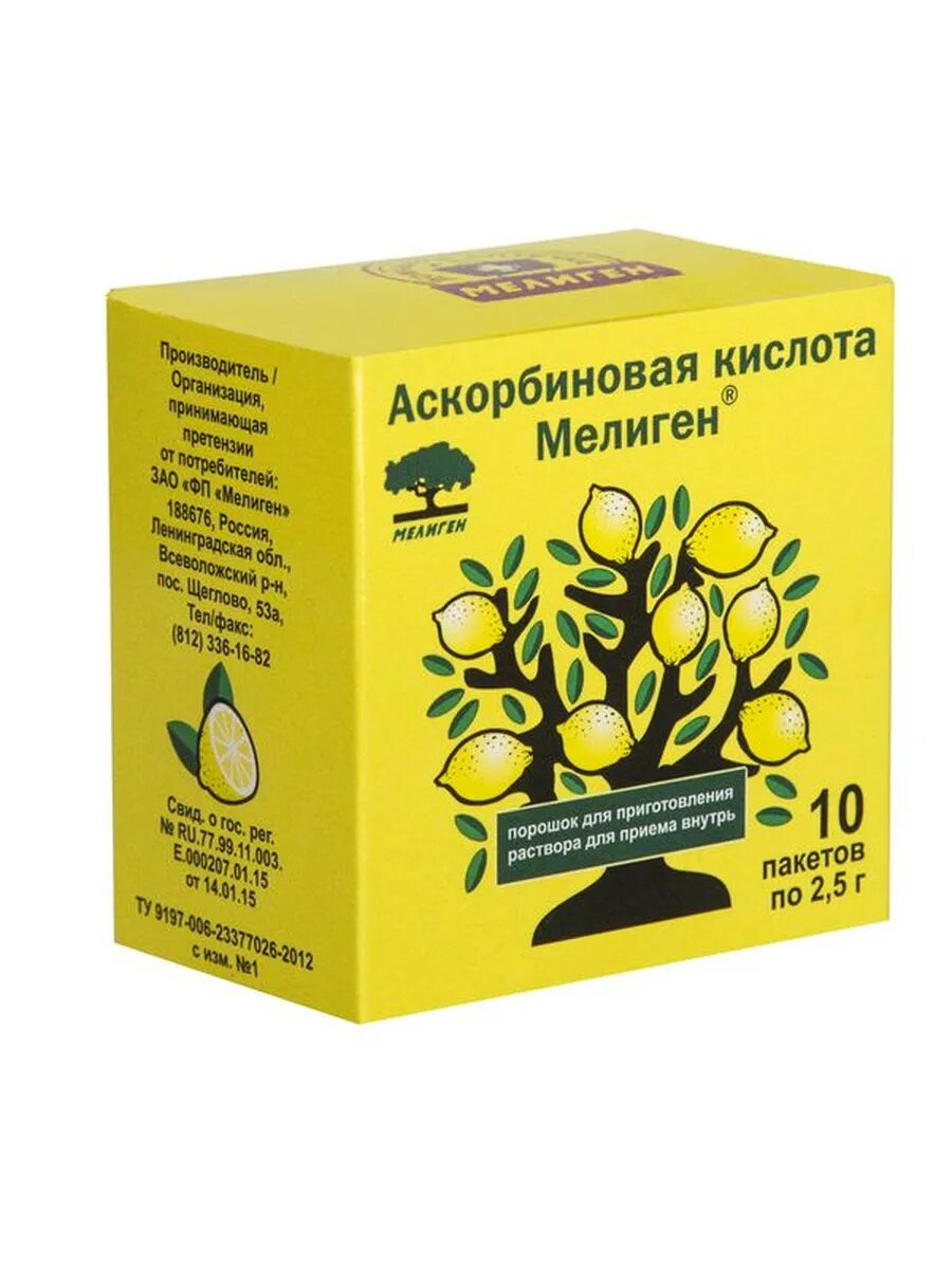 Аскорбиновая кислота Мелиген порошок для приема внутрь пак. 2,5г 10шт