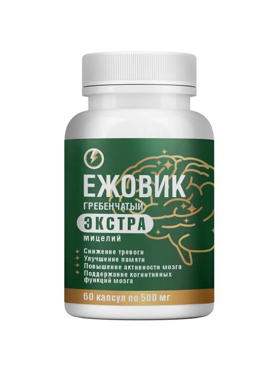 Ежовик гребенчатый Экстра капсулы 500мг 60шт