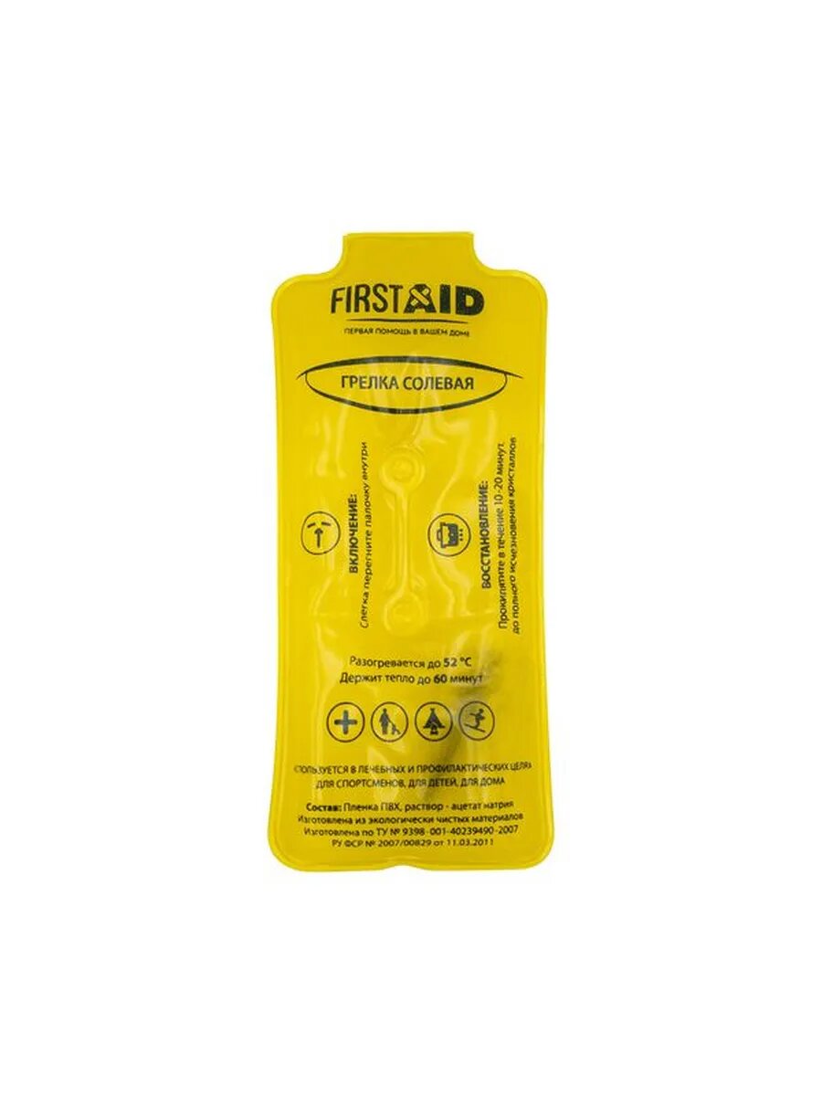Грелка солевая Лор First Aid/Ферстэйд