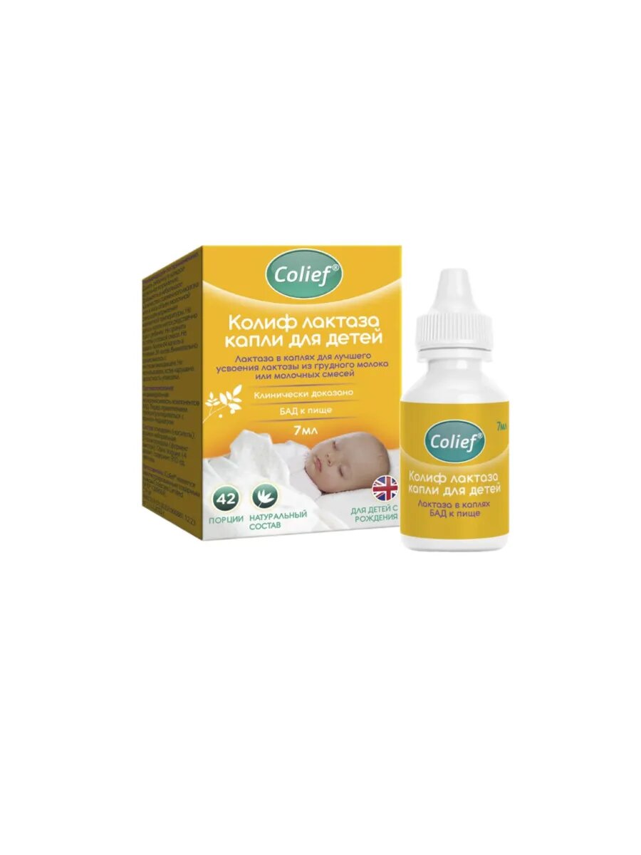 Колиф Лактаза капли для детей/Colief Lactase Drops капли для