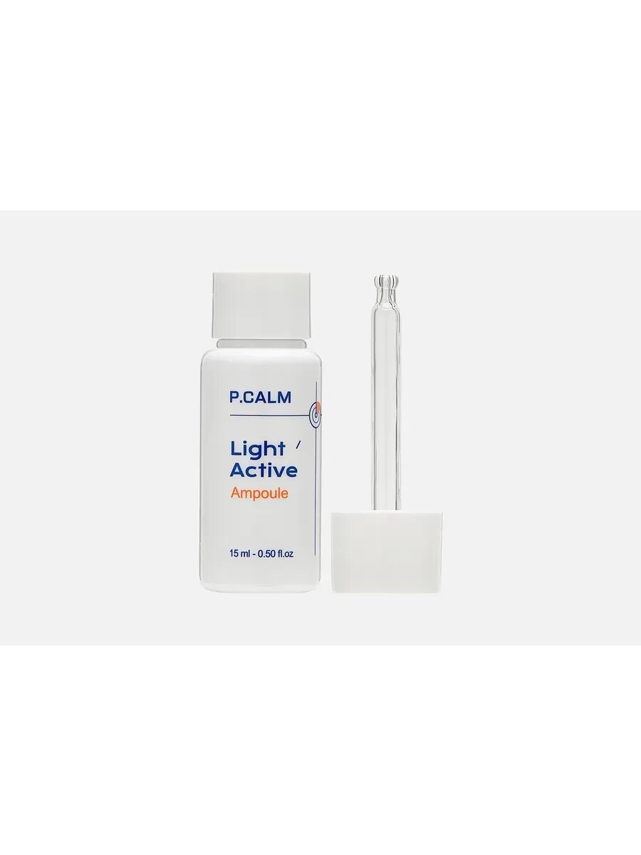 Сыворотка для лица P.CALM Light Active Ampoule 15 г