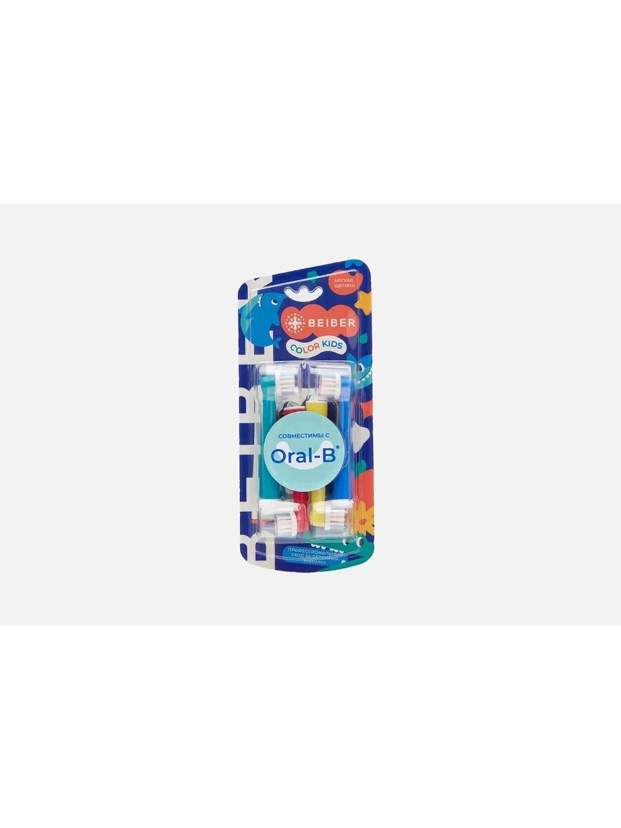 BEIBER Oral-B EB17-A color kids Насадки для зубных ще