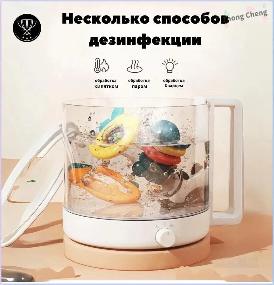GM Погремушка — фото 1