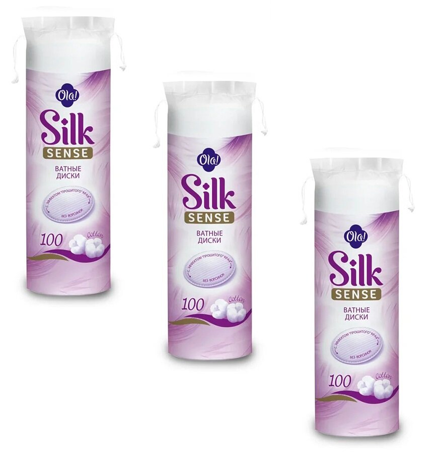 Ватные диски Ola! Silk Sense 100шт, 3упаковки