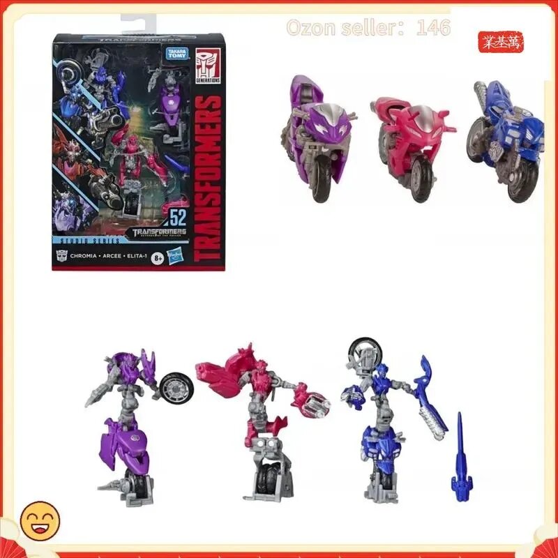 Трансформеры Игрушка Studio Series Deluxe Transformers SS52 Chromia-Arcee-Elita-1 4.5 дюйма (11.5 см) E7198