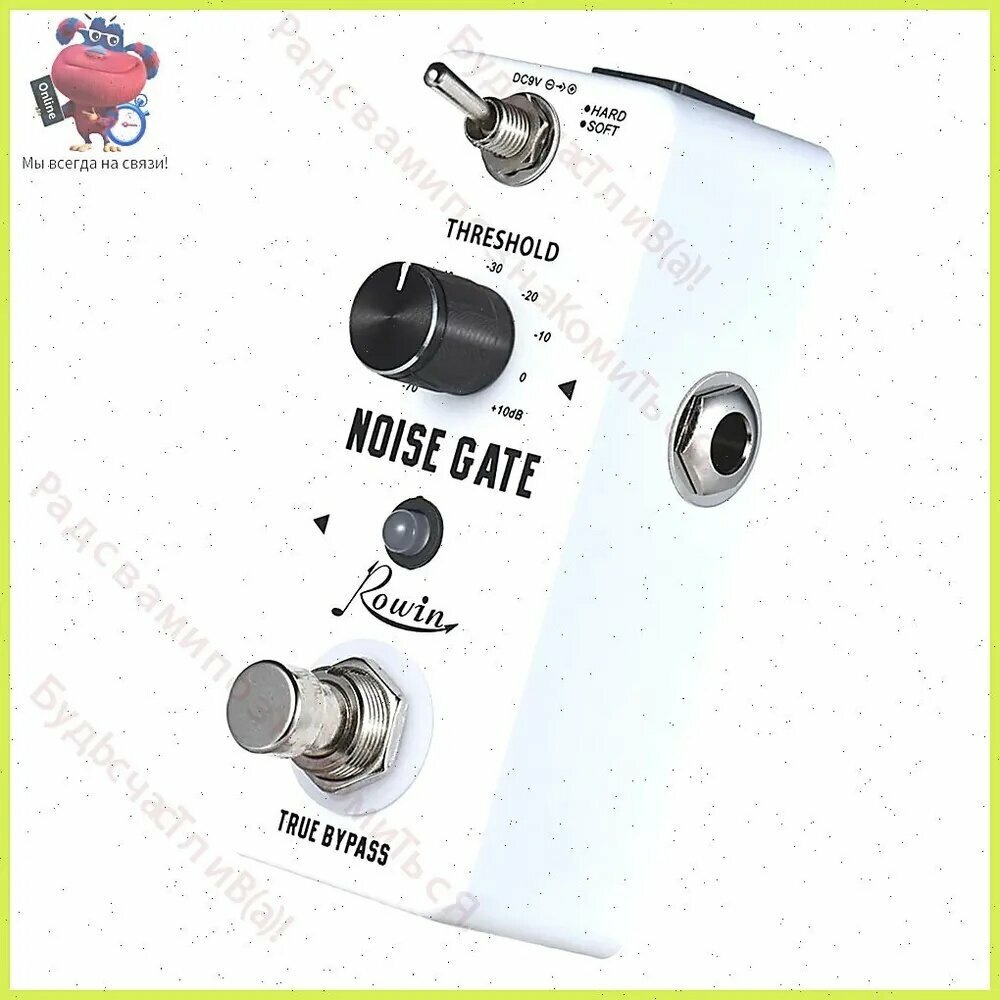 Rowin Noise Gate Шумоподавление Гитарная педаль эффектов