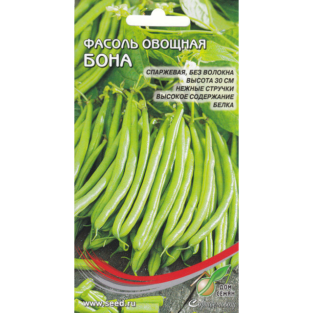 Фасоль овощная ДОМ семян Бона 20шт 1г среднеранний кустовый сорт