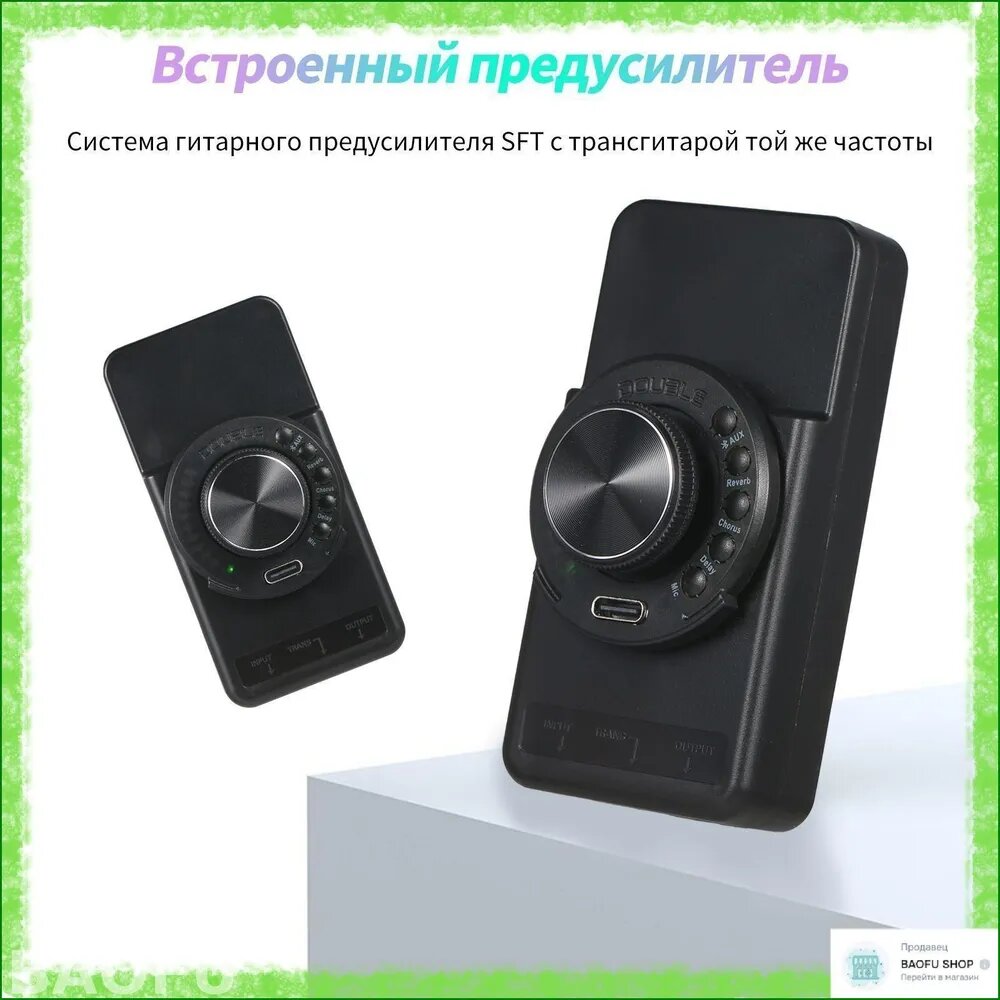 Предусилитель для электрогитары SFT, пластиковый корпус, черный цвет, питание от сети, 90x50x45 мм
