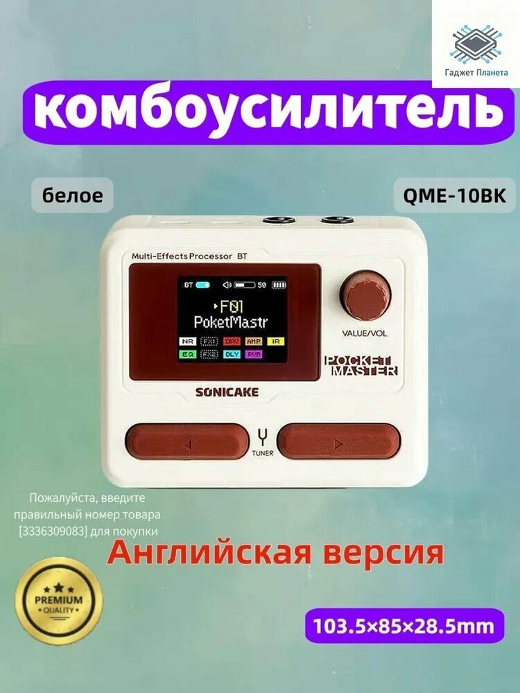 Слоновая кость