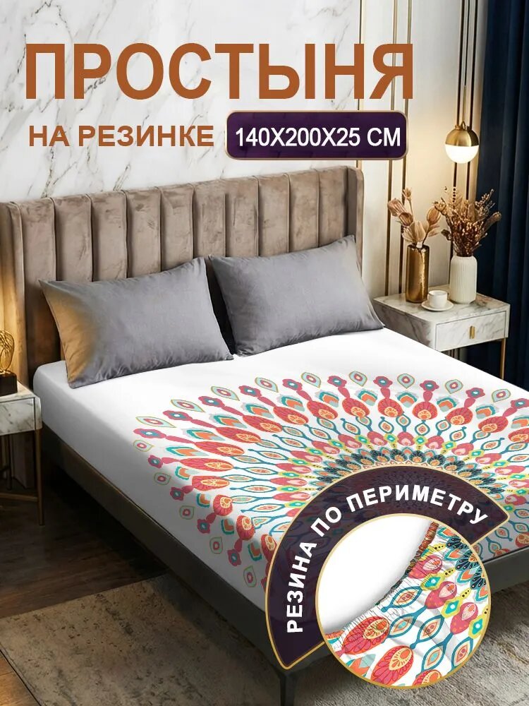 Ruibo Простыня на резинке 140x200 см искусственный шелк, микрополиэстер, светло-розовый павлины