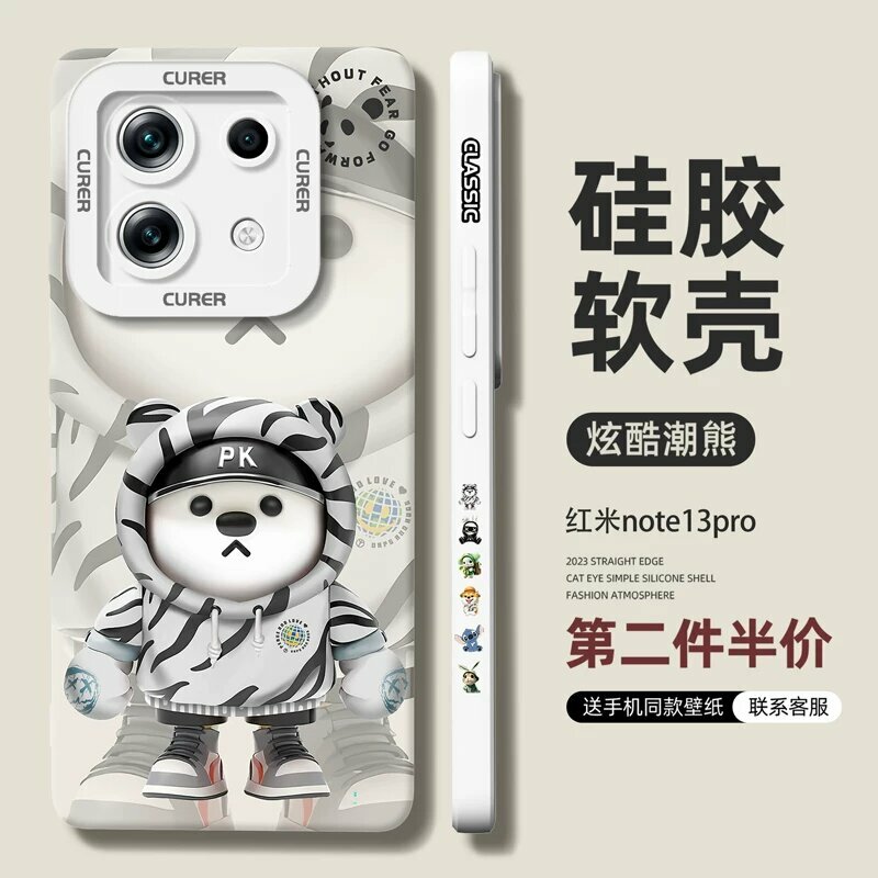 Чехол для Redmi Note 13 из жидкой силикона с полным покрытием, противоударный, с охлаждением, цвет антично-белый для