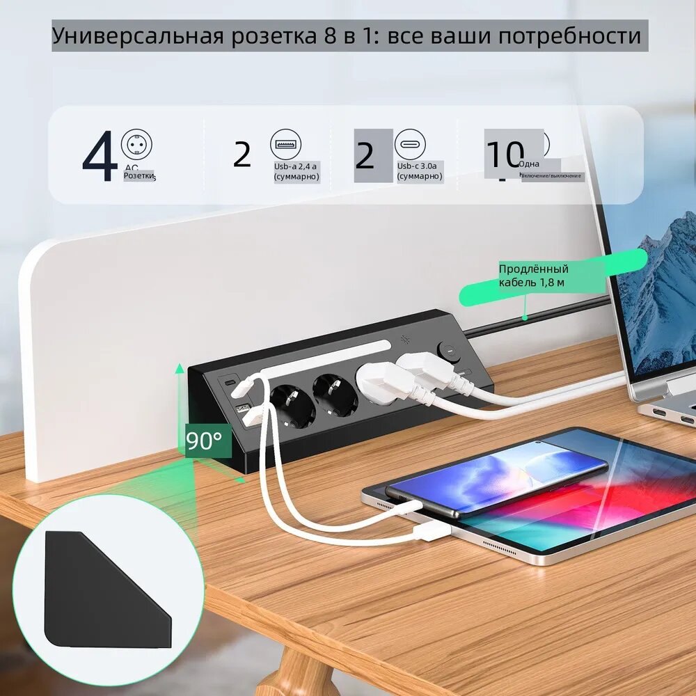HITRENDS сетевой фильтр, Угловая розетка с 4 AC и 2 Usb и 2 Type-C, Конструкция переключателя общего управления, кабель 1.5 мм2 (1.8 м), черное