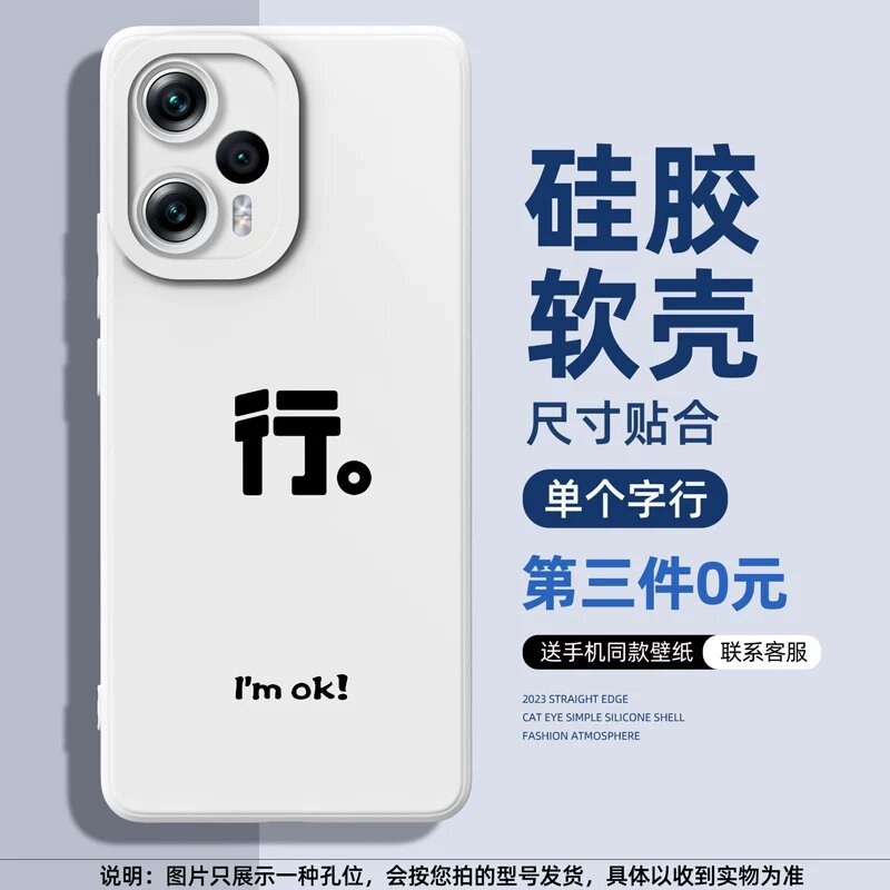 Силиконовый чехол для телефона Redmi Turbo 5 Cat Eye для Xiaomi Note 13/15 Pro, античный белый