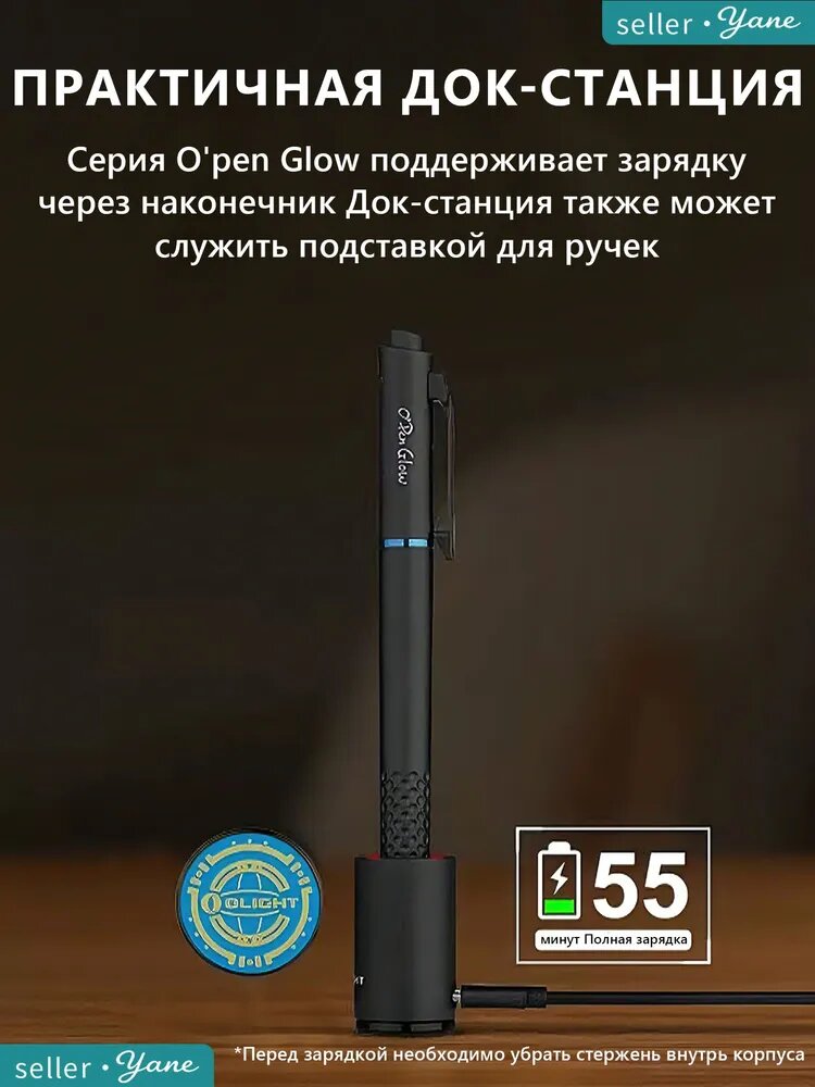 Olight O'pen Glow Фонарь ручной 120 люмен встроенный аккумулятор черный — фото 1