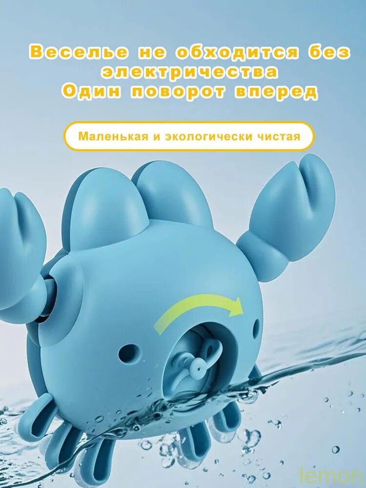 Игрушка для ванной — фото 1