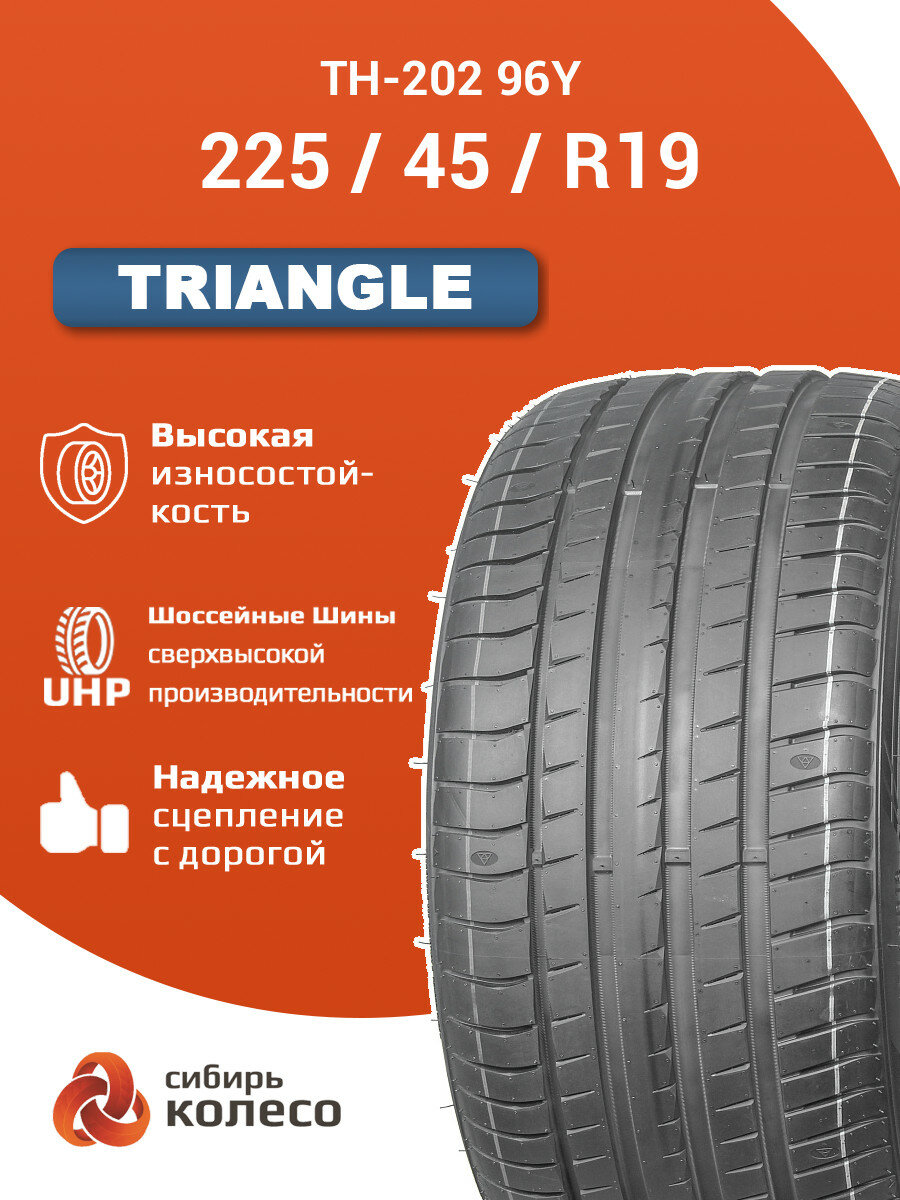 225/45R19 Triangle TH-202 96Y