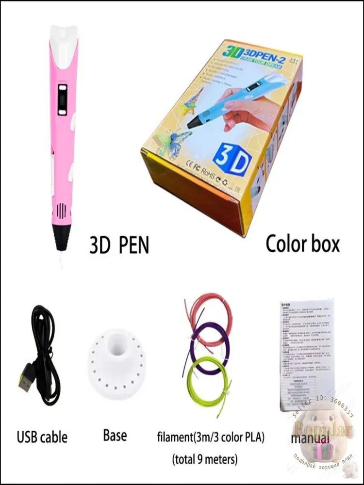 3D-ручка 3D PEN-2 для PLA/ABS пластика с дисплеем, синего цвета. Отлично подходит для творчества и развития — фото 1
