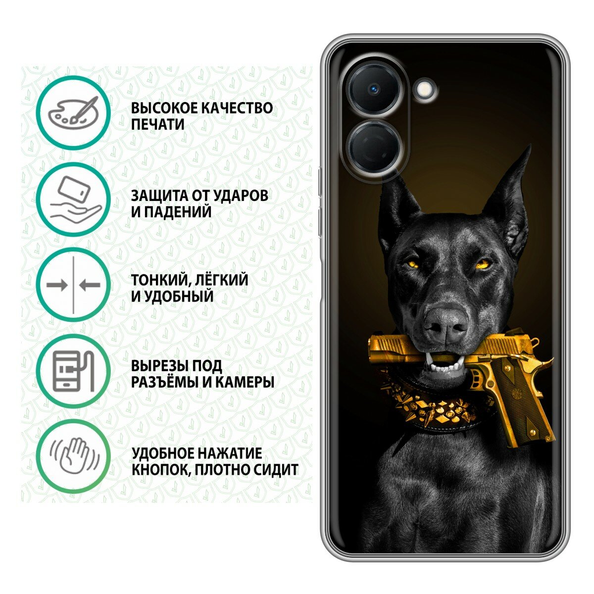 Чехол для Tecno Spark Go 3 — фото 1