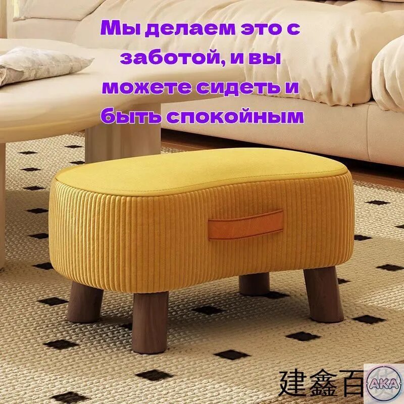 Табурет Oqqi мягкий, желтый, 1 шт. для дома, 40х23х28 см