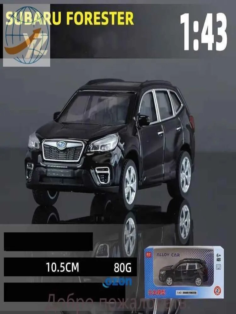 Коллекционные модели Субару металлическая модель 1:43 Subaru Forester