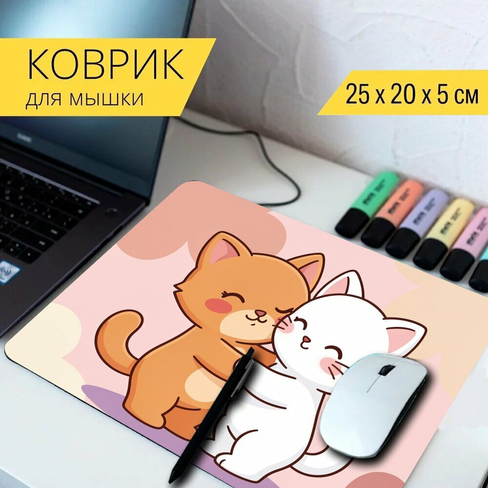 Коврик для мыши с принтом "Два котенка обнимаются. Милая иллюстрация с рыжим и белоснежным котиком в нежных объятиях. Кавайный мультяшный стиль, розовый фон, пастельные." 25x20см.
