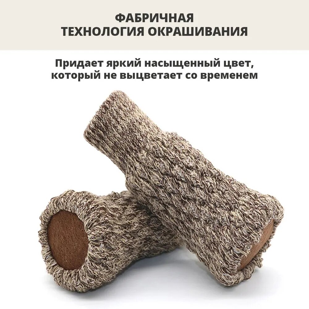 Протектор для мебели PAN, 16 шт, серый, войлок/силикон, для защиты пола от царапин — фото 1