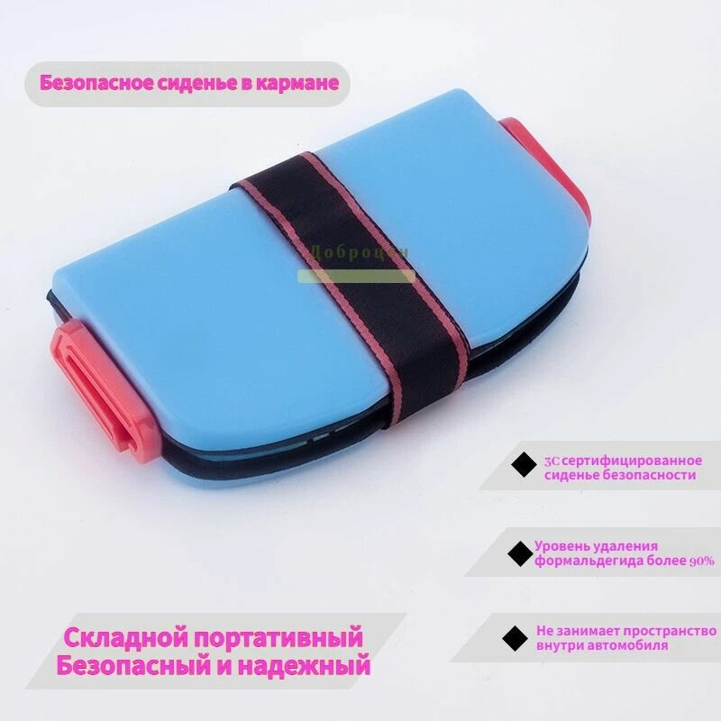 Инновационное Бустер группа (15-36 кг) blue