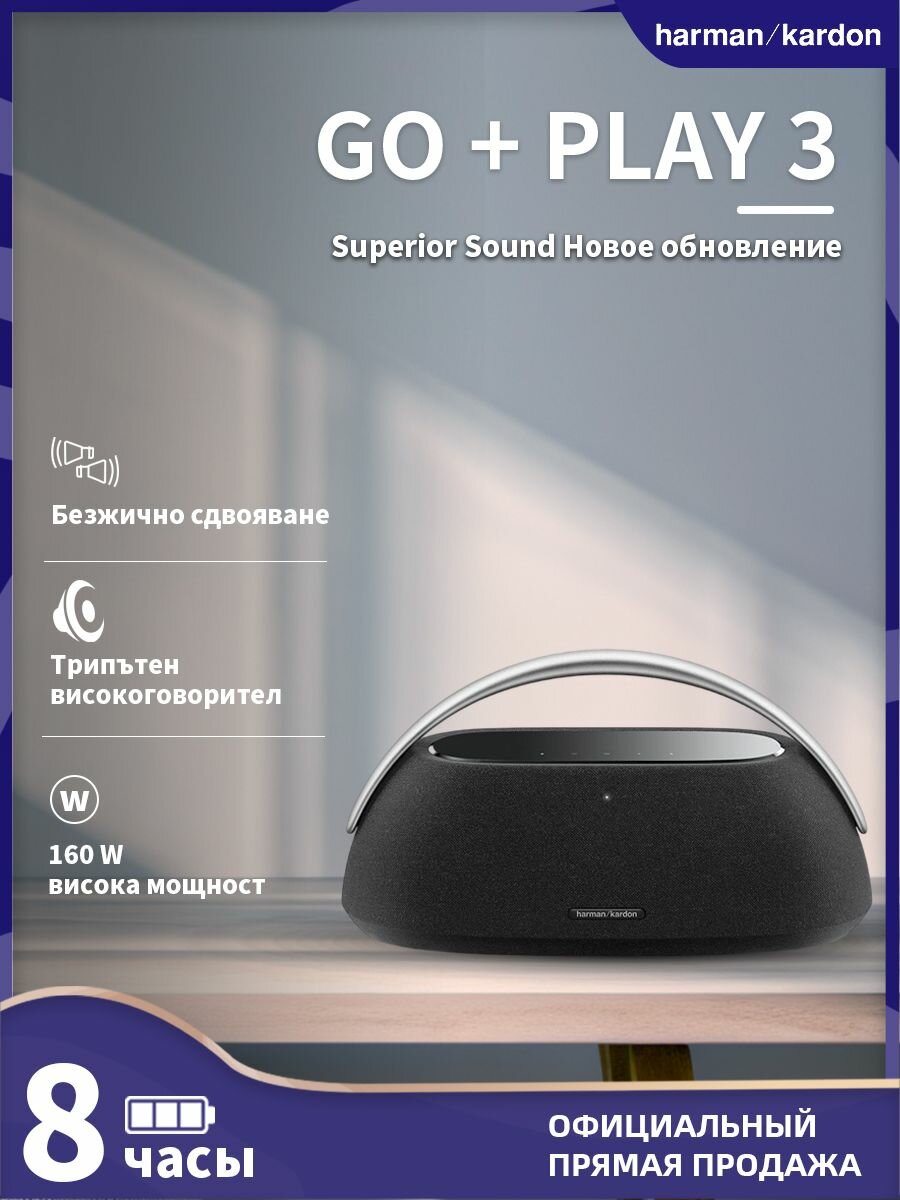 GO PLAY3 Частота стерео Открытый Кемпинг Портативный Портативный Bluetooth Аудио с выдающимся эффектом баса