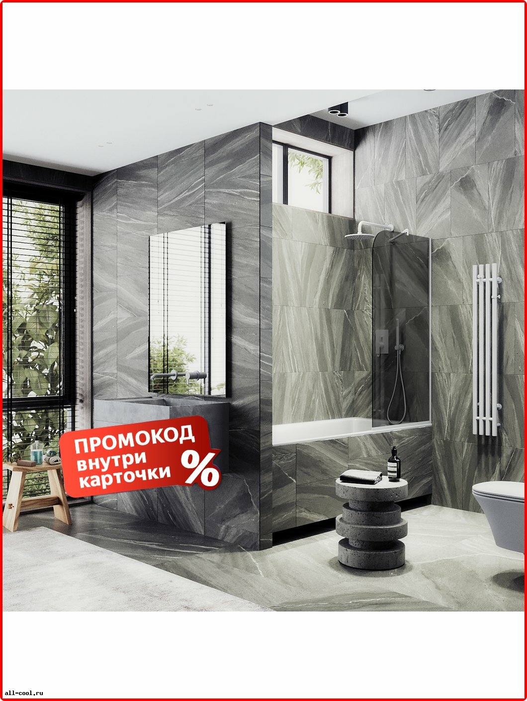 Шторка на ванну MaybahGlass Ilenia 45x140, прямоугольная, тонированное, 6 мм, белый