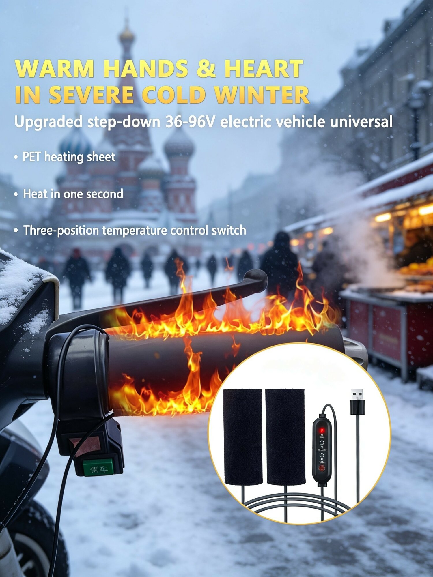 Подогрев руля для мотоцикла и велосипеда, чехлы с USB и трехскоростным термостатом для быстрого прогрева рук, водонепроницаемая и износостойкая защита рукояток