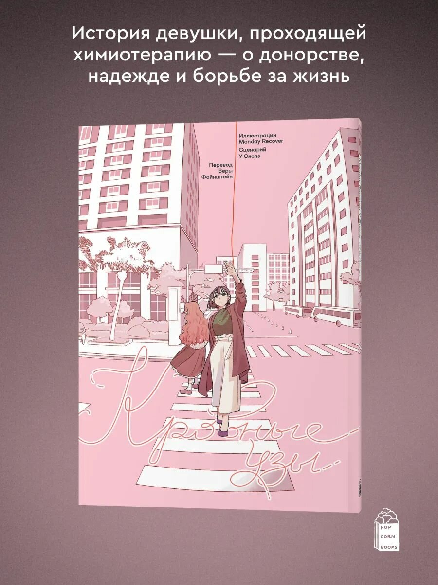 Кровные узы. У Сяолэ
