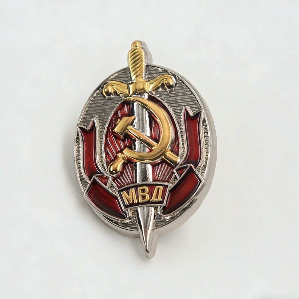 Значок МВД СССР внутренние войска награда