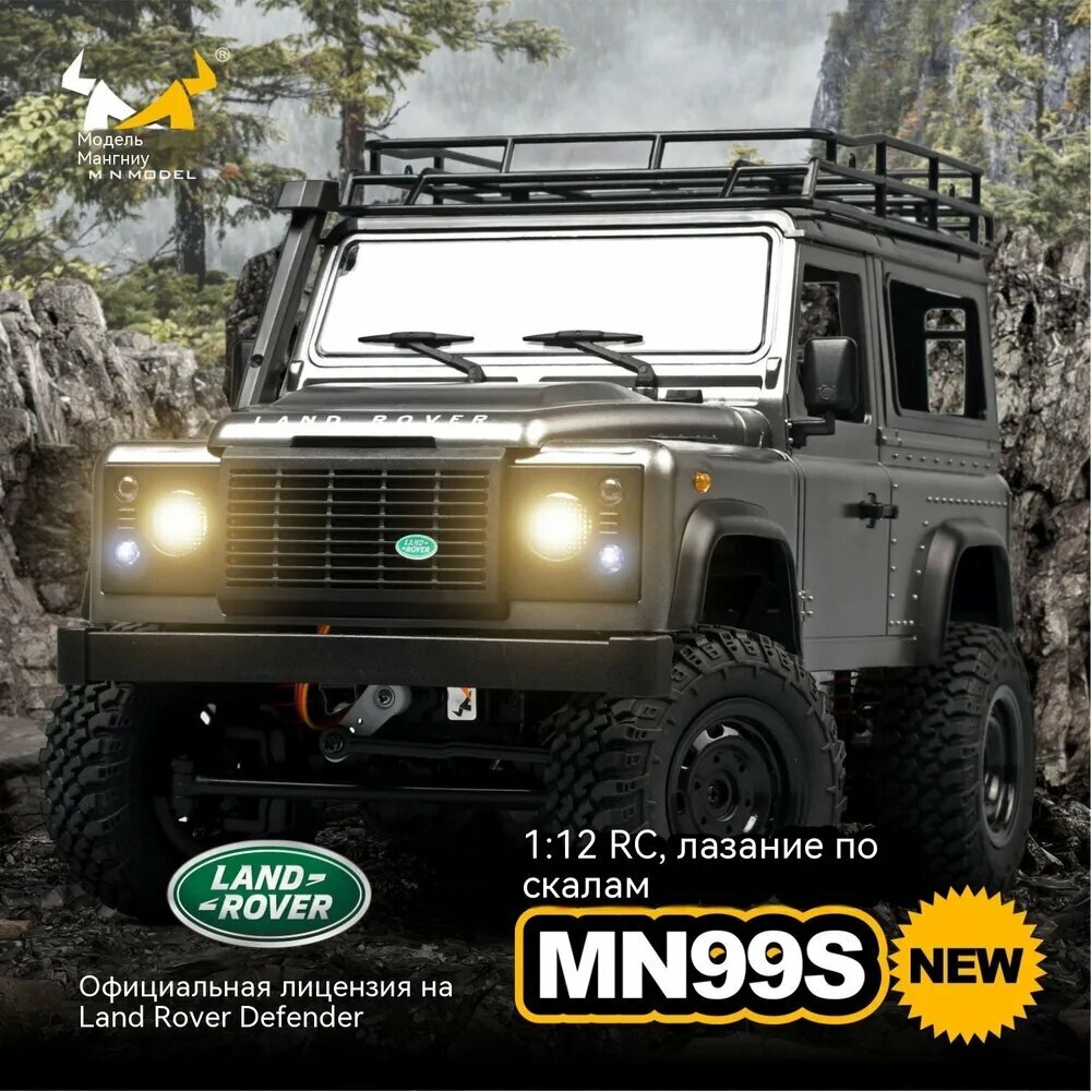 Mang Niu совершенно новая версия модели Land Rover mn99s радиоуправляемый джип полномасштабной модификации