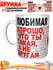 Кружка принтом «50 комплиментов. Любимая», 330 мл, белая кружка Премиум качества...